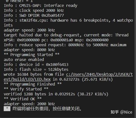 vscode搭配eide开发stm项目 知乎