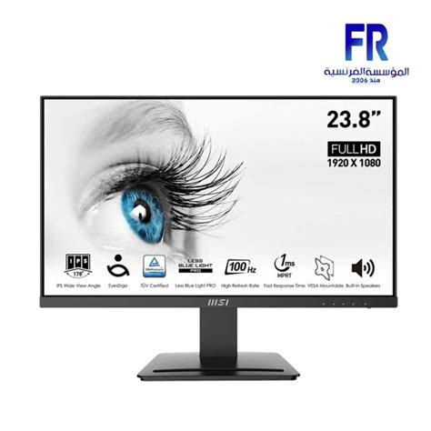 Msi Pro MP243X 24 Inch FHD 100Hz 1Ms IPS Monitor | Alfrensia