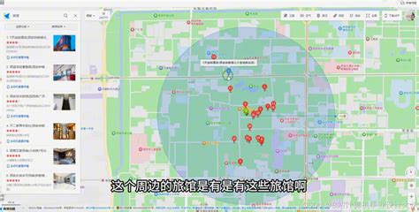 计算机大数据毕业设计知识图谱neo4j大语言模型llm的图检索增强graphrag的旅游推荐系统 旅游可视化 大数 据毕设源码lw教程讲解） Csdn博客