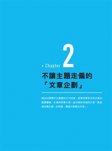 👍 數位時代必備技！高效寫作技巧，讓你的文章有溫度、引發共鳴
