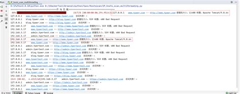Host碰撞环境搭建原理及复现 Csdn博客