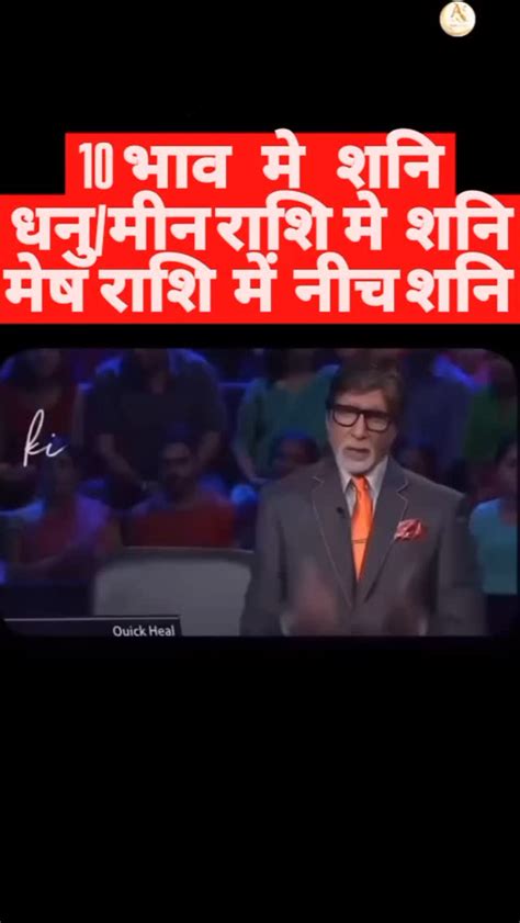 Jyotish Ji Jagganath Jyotish • Instagram Photos And Videos