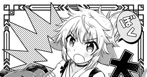 うたわれるもの 【コミ111】うたわれ本サンプル 夏凛とーごのマンガ 漫画 Comic111 コミック1 Pixiv
