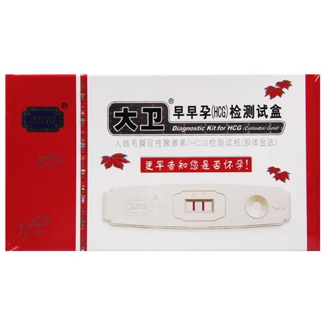 Hcg