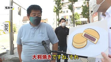 今川焼き大判焼きその由来は呼び方大調査 おやきや回転焼きなど全国に40以上の名称長野発FNNプライムオンライン
