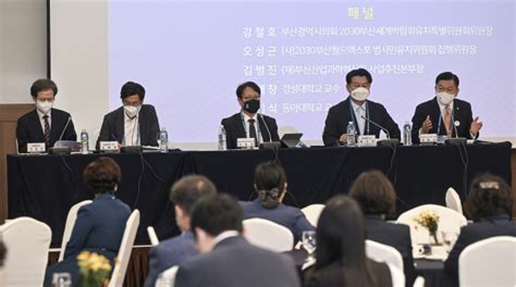 부산엑스포 기후위기 대응 연계해야
