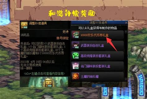 Dnf：223三大改動上線！拍賣行物價崩盤，全民70級時代開啟