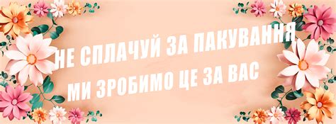 Купити штучні квіти в Україні Ціна штучних квітів в інтернет магазині Лісок