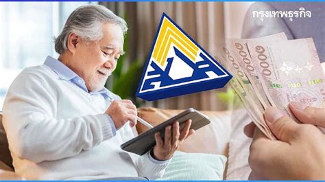 เงื่อนไขรับเงิน 50 000 บาท ประกันสังคม ผู้ประกันตน ม 33 39 40 กรณีเสียชีวิต