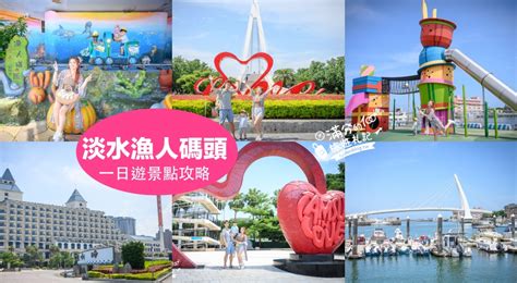 【2025北宜公路景點一日遊】top8個北宜公路景點推薦石碇坪林頭城景點公路旅行邊走邊玩超精彩