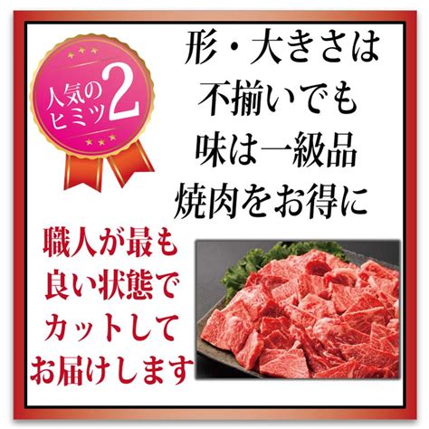黒毛和牛 鹿児島黒牛 A4 A5 等級 和牛焼肉切り落とし 【選べる2サイズ／500g1kg】 精肉折 送料無料 通販 ギフト お取り寄せ