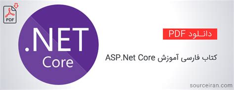 Asp Net Core