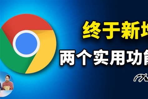 Windows 11 正式发布 Moment 3 版本！都有那些新功能？该如何升级更新？ 都在这里了 零度解说