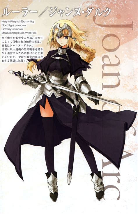 Joan Of Arc Fate Apocrypha Mobile Wallpaper 1421728 Zerochan Anime
