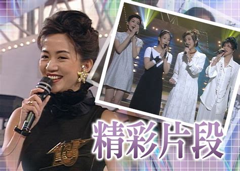 梅艷芳逝世20周年 無綫播ai俢復版節目悼念｜即時新聞｜繽fun星網｜oncc東網