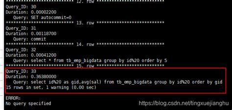 Mysql（8）——show Profile、trace和全局查询日志mysql Show Trace Csdn博客