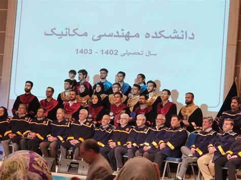 Mohammad Sarshar On Linkedin جانم متین در جشن دانش آموختگی با رتبه ممتاز