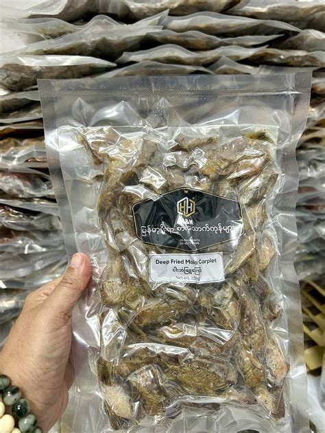 Handh ရှမ်းမြောက်ပိုင်းရိုးရာ စားသောက်ကုန်များ