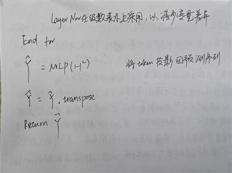 机器学习周报第三十八周 Itransformer多变量注意力multivariate Attention Csdn博客