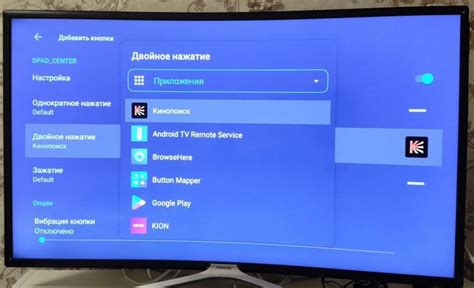 Можно ли переназначить кнопки на пульте Android TV — AppleStyle.su
