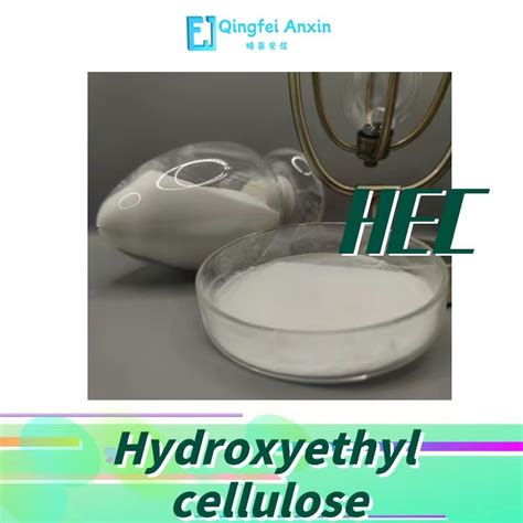 Hydroxyethylcellulose Hec Coating Additive Viscosity 50 Chemical