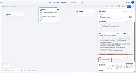 手摸手教你用dify java自建mcp服务，实现ai业务数据查询（问数） 知乎