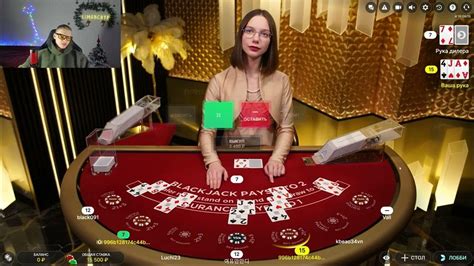 ЛОВЛЮ ЗАНОСЫ В БЛЕКДЖЕКЕ АЗАРТНЫЙ ЛИМОНЧИК ИГРАЕТ В Blackjack Blackjack блэкджек блекджек