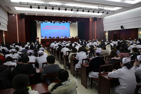 县中医医院召开春节期间重点工作部署会金寨县中医医院