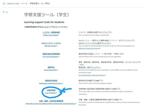 Crich 慶應 Crichkeio Twitter