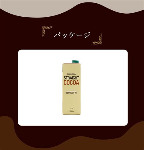 【楽天市場】守山乳業 Moriyama 喫茶店の味 冨士ストレートココア パック 1000ml 1l Moriyama ストレート
