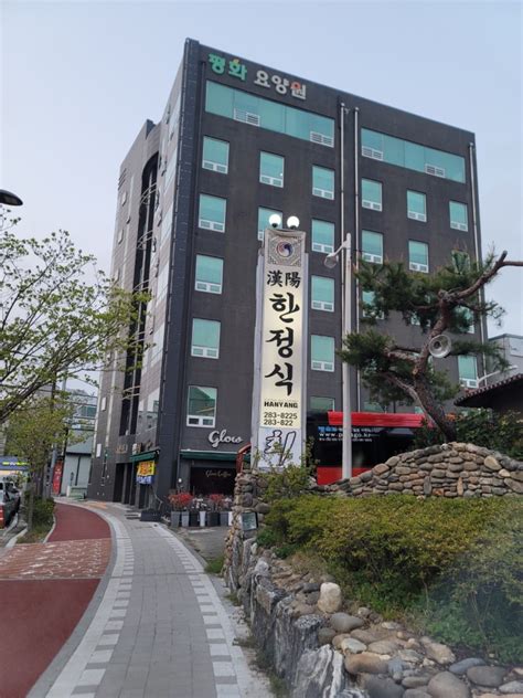 목포 한정식 한양한정식 평화광장 맛집 추천해요 네이버 블로그