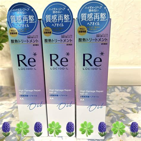 ルシードエル ヘアオイル 質感再整ヘアオイル ヘアミルク トリートメント メルカリ