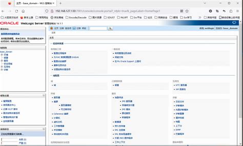 Windows Server环境下搭建 Weblogicwindows安装weblogic Csdn博客