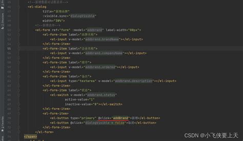 【javaweb学习】14综合案例javaweb品牌管理综合案例详细步骤 Csdn博客