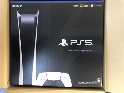 Yahooオークション 【新品・未開封】 Ps5 本体 デジタルエディショ