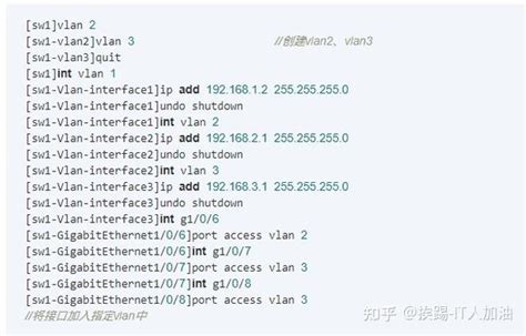 实验H3C校园双出口配置案例可跟做 知乎