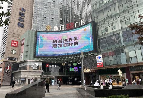 总数居全国第一位，河南成功创建32个全国科普示范县河南要闻河南省人民政府门户网站