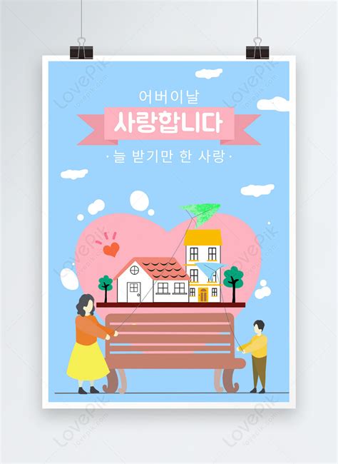블루 크리 에이 티브 아름다운 만화 추수 감사절 한국 인사말 카드 이미지 사진 466267920 무료 다운로드