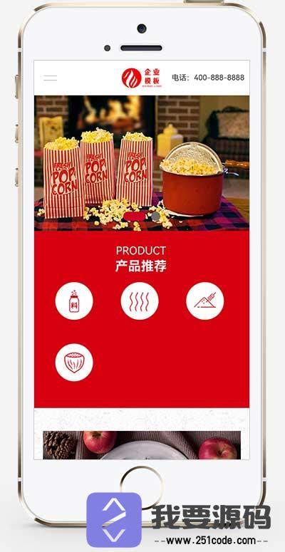 我要源码 源码网站源码源码下载源码之家国内新兴的免费精品源码分享社区！