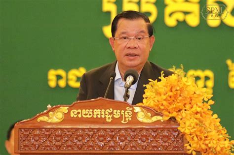 សម្តេចអគ្គមហាសេនាបតីតេជោ ហ៊ុន សែន នាយករដ្ឋមន្ត្រីនៃព្រះរាជាណាចក្រកម្ពុជា