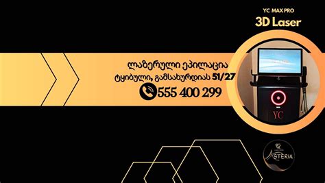 ტყიბულის რაიონის განვითარების ფონდი Tkibuli District Development Fund