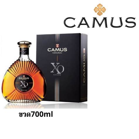 Camus XO - 700ML - liquidth.com