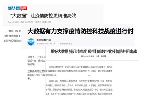 人工智能 这本少见的大数据采集与处理书到底讲了啥 个人文章 SegmentFault 思否