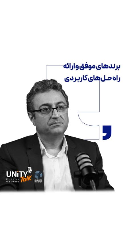‎یونیتی ایونت Unity Event‎ ‎شبکه سازی و توسعه فردی، چاشنی اولین دورهمی یونیتی تاک🎙️ در این