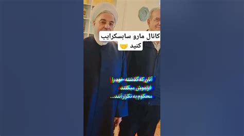 دلار افشاگری امريكا گرانی طنز طنزخندهدار پزشکیان اخوند