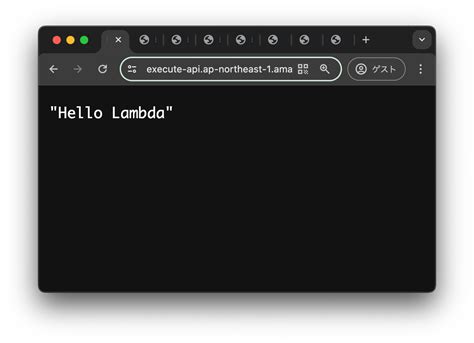 Aws Cdkがなにもわからないので、勉強の為にapi Gatewayとlambdaをデプロイしてみた