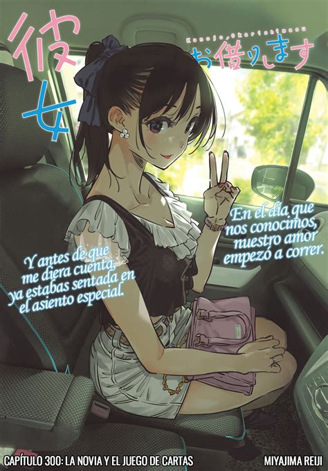 Mizuhara Chizuru Kanojo Okarishimasu Image By Miyajima Reiji Zerochan Anime Image