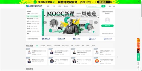 中职生学习｜中职必备的6个学习网站🔥 知乎