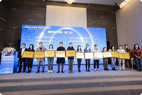 唯众成功入选“全国基础软件安全可信行业产教融合体”理事单位 Csdn博客