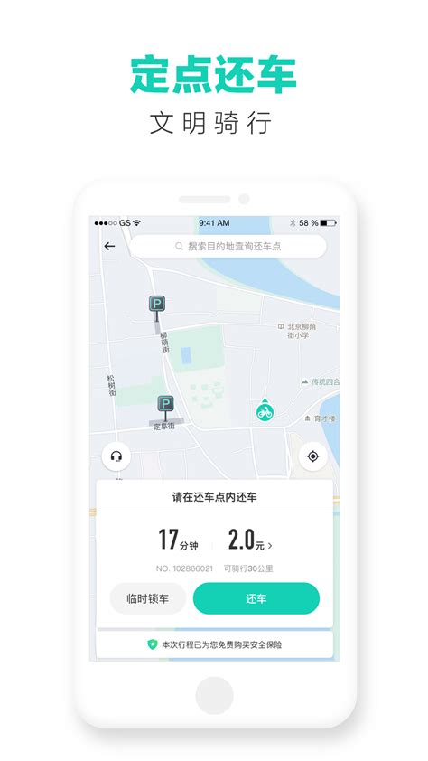 App App